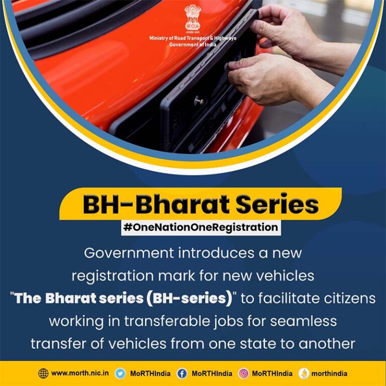 BH registration mark for new vehicles | Autoguideindia