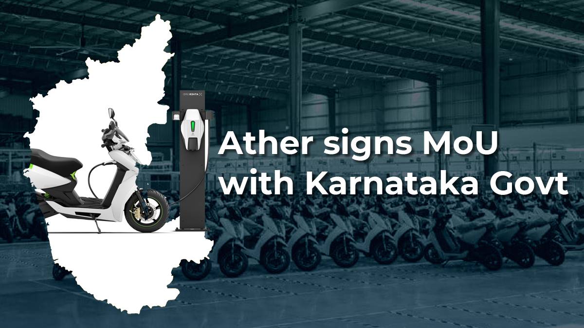 Ather signs MoU with Karnataka Govt | Autoguideindia