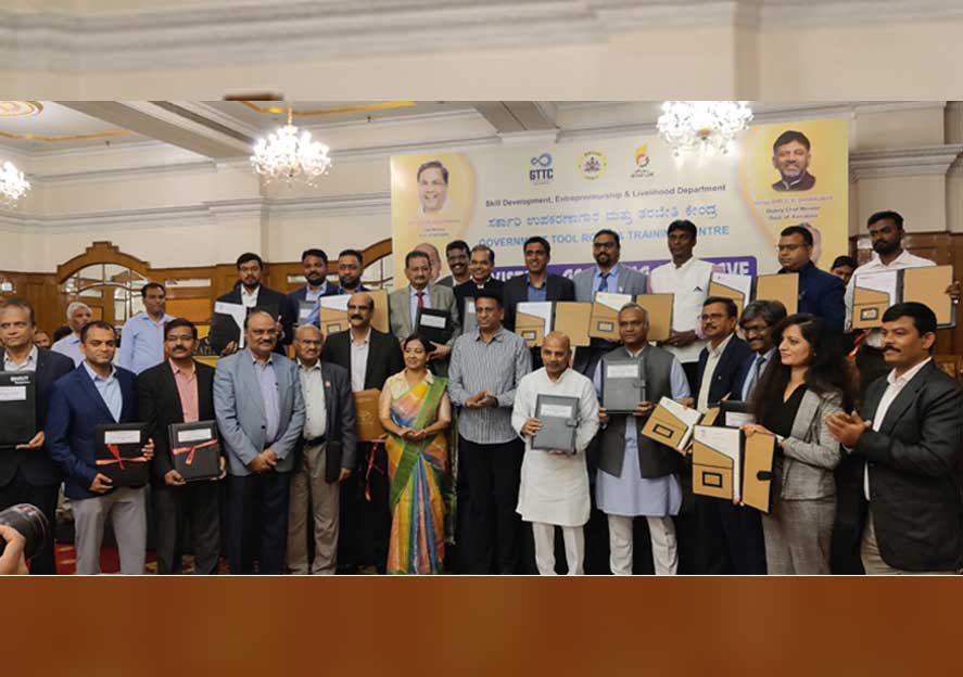 TKM partners with Govt Tool Room & Training Centre to boost skill ...